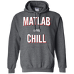 Matlab And Chill | Funny T-shirts | Engineering Outfitters