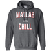 Matlab And Chill | Funny T-shirts | Engineering Outfitters