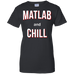 Matlab And Chill | Funny T-shirts | Engineering Outfitters