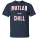 Matlab And Chill | Funny T-shirts | Engineering Outfitters